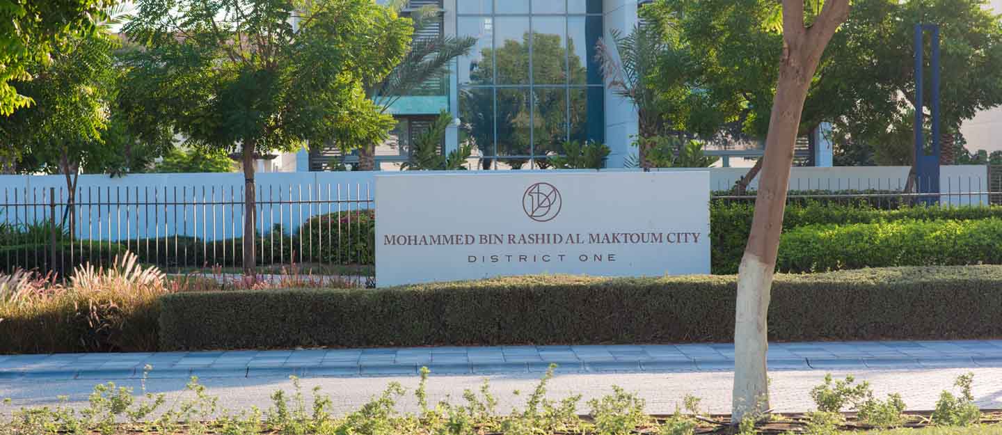 MBR City Dubai: Location, Areamenities, Lifestyle and More | dubizzle