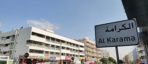 Al Karama Overview: Lifestyle, Amenities & More | dubizzle