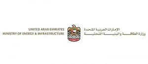 Overview of the Ministry of Energy and Infrastructure in Dubai | dubizzle