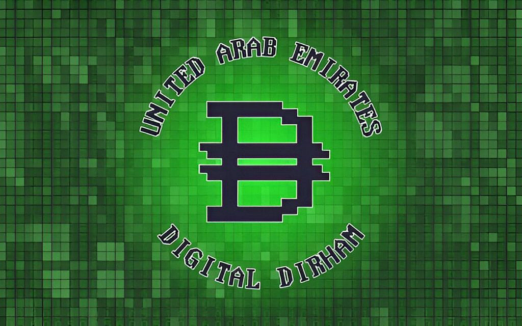Digital Dirham in the UAE: Phases, Pros & More | dubizzle