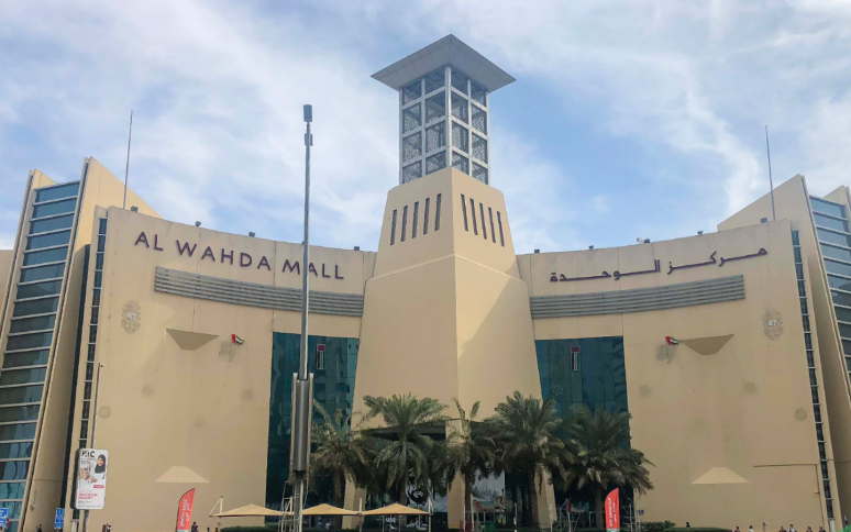 Al Nahyan in Abu Dhabi: Properties, Lifestyle and More | dubizzle