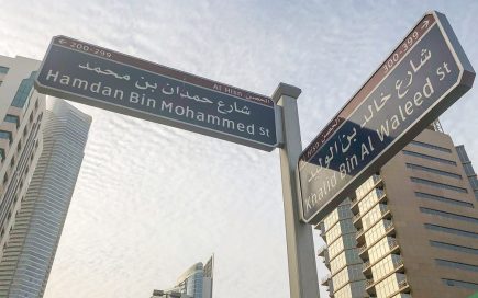 Area Overview of Hamdan Street: Amenities, Properties & More | dubizzle
